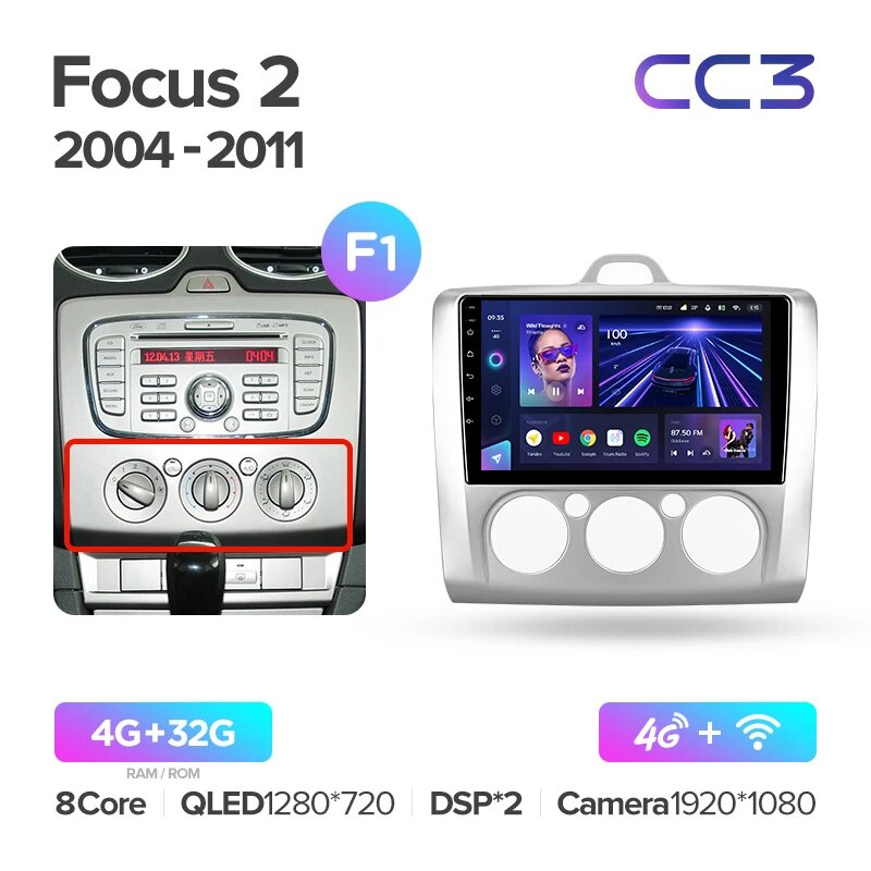 TEYES Тиайс CC3 2K Штатная магнитола For Форд Фокус II 2 For Ford Focus 2 Mk 2 2004 - 2011 до 8-ЯДЕР, до 6 + 128ГБ 27EQ + DSP автомагнитола 2 DIN DVD GPS android 10 мультимедиа автомобиля головное устройство Focus2 CC3 32G-F1