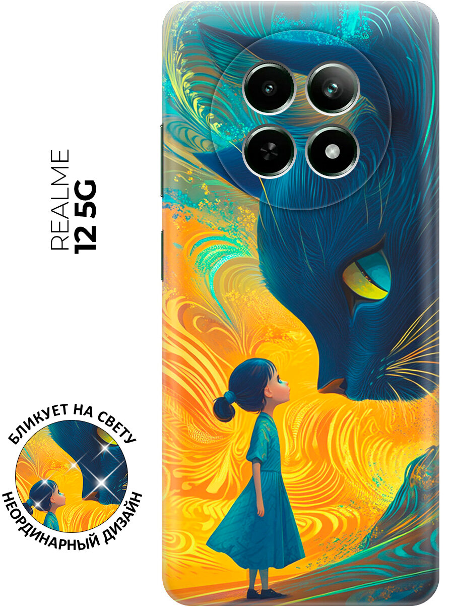 Силиконовый чехол на Realme 12 5g с принтом "Девочка и кот"