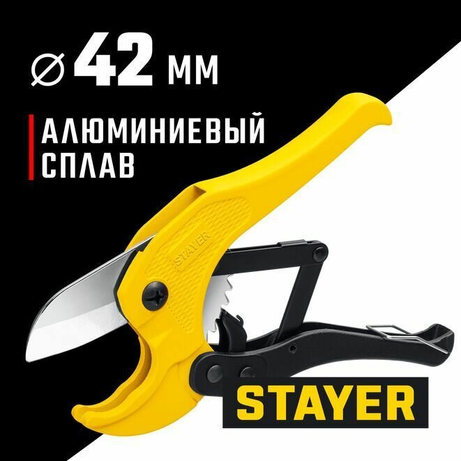 Автоматический труборез по металлопластиковым и пластиковым трубам STAYER MAXCut до 42 мм