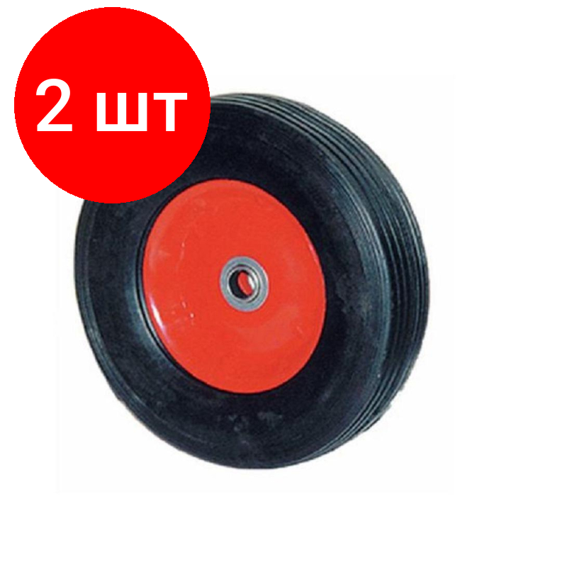 Комплект 2 штук, Колесо для тележки SR 1900, непов, литое, без торм, 250мм (не симметрия)