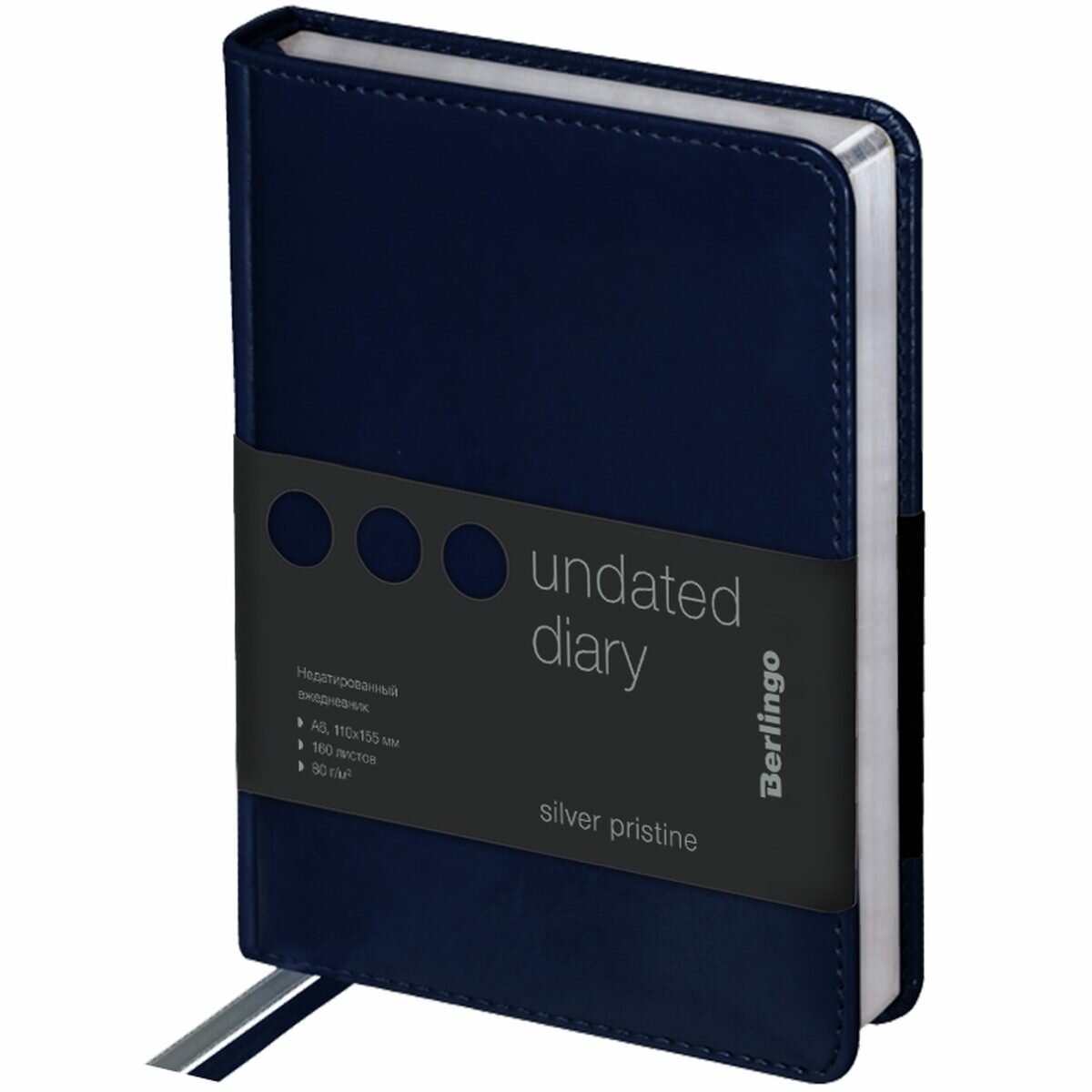 Ежедневник недатированный А6 Berlingo Silver Pristine (160 листов) обложка кожзам, синяя, цв. срез (UD0_82603), 40шт.