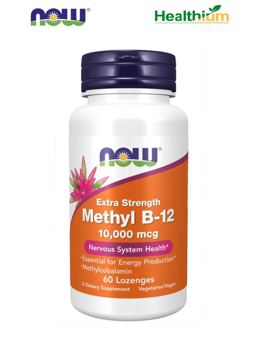 NOW Methyl B-12 10000мкг 60 жевательных таблеток, Нау Витамин В12 Метилкобаламин 10000мкг