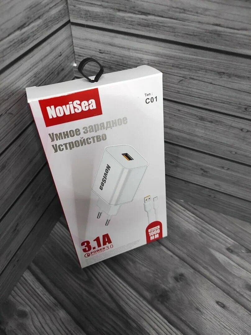 Зарядное устройство NoviSea, Qualcomm Quick Charge 3.0, 3.1 A