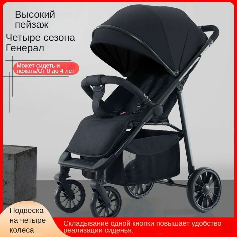 Коляска прогулочная — фото 1
