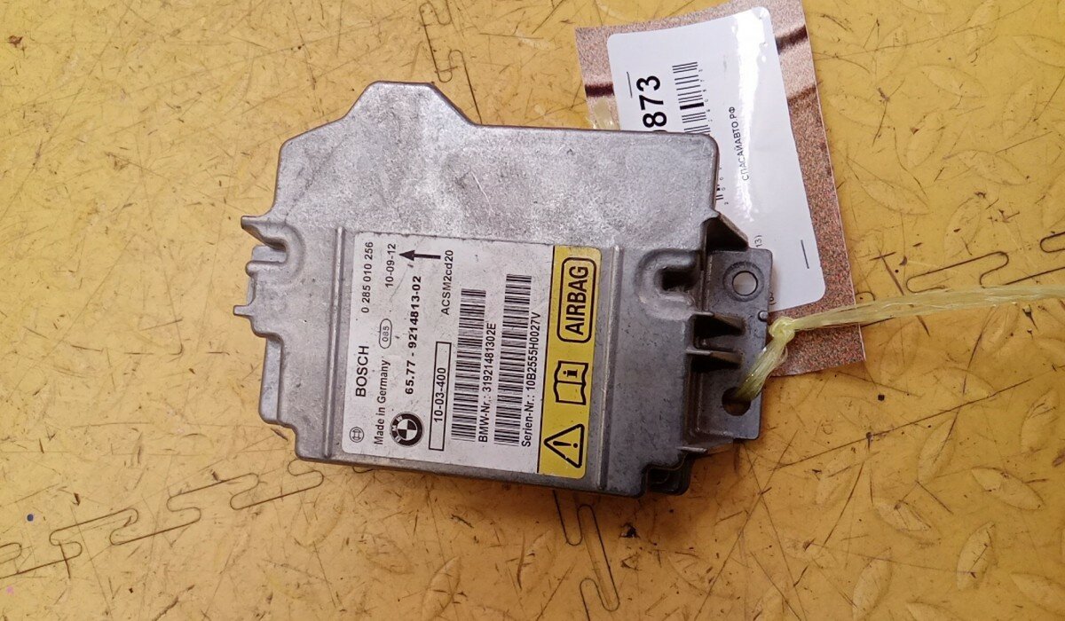 Блок управления AIR BAG X6 E71 BMW 65779214813