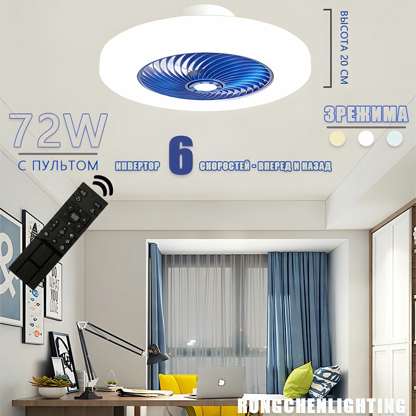 Люстра, LED, 72 Вт белый, темно-синий