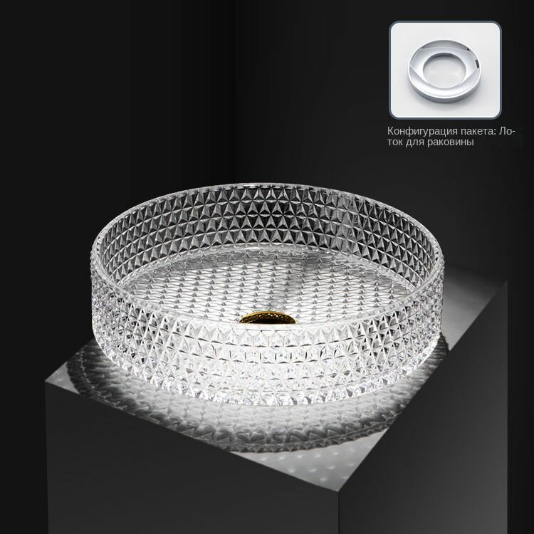 Блестящий стеклянный умывальник, легкий роскошный умывальник