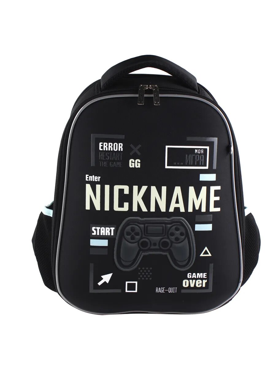 Рюкзак Hatber Ergonomic Plus NRk_85048, для мальчиков, 38x28x16 см