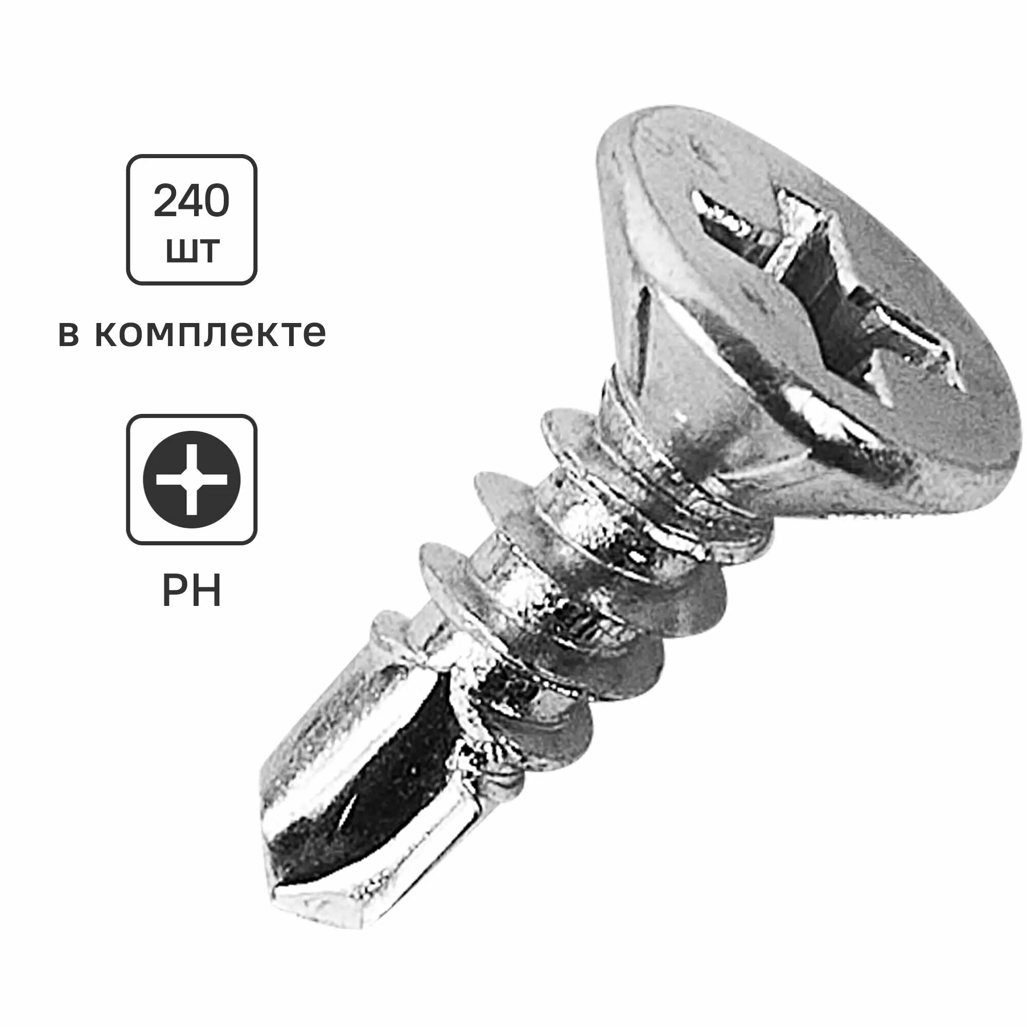 Потайные саморезы для оконной фурнитуры со сверлом 3.9x16 мм, 240 шт