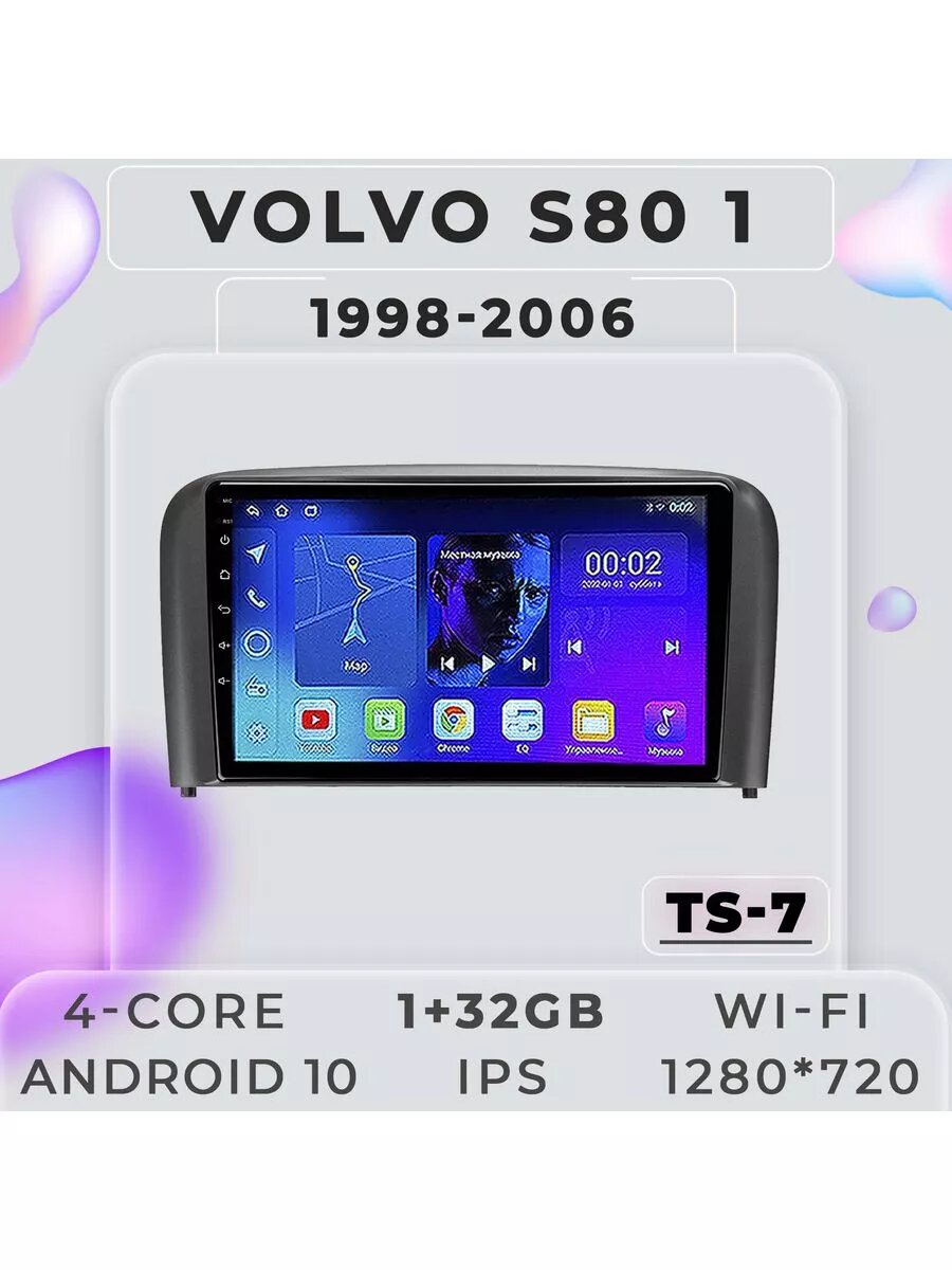 Магнитола TS7 Volvo S80 1 1998-2006 1/32Gb, Bluetooth, FM/AM, GPS