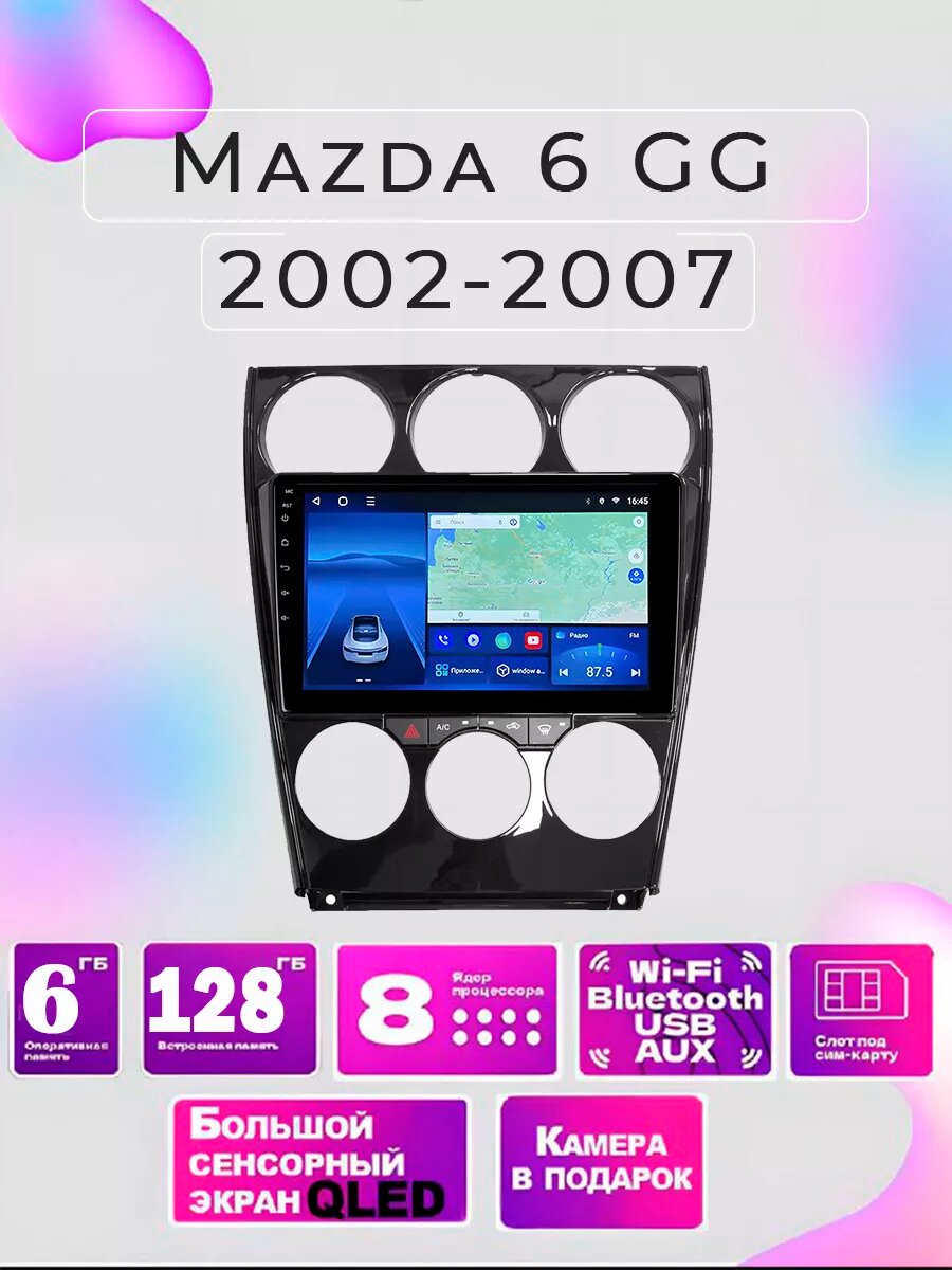 Магнитола TS18 Pro Mazda 6 GG 2002-2007 6/128 Gb, Bluetooth, FM/AM, GPS