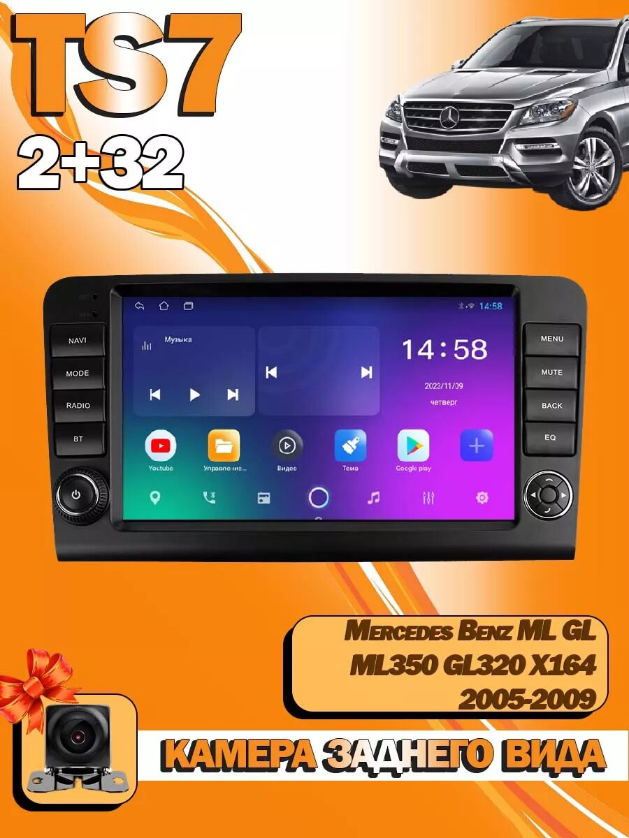 Магнитола TS7 Mercedes Benz ML350 GL320 X164 05-09 2/32
