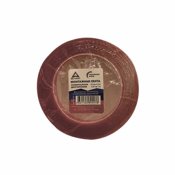 Лента монтажная двухсторонняя Deltaroll прозрачная (5м) 10 мм (1кг на 1 кв. м.)
