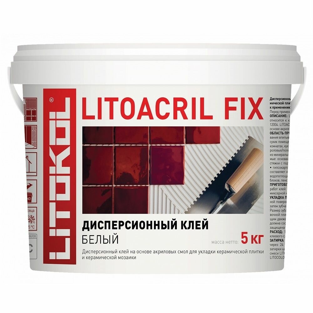 Клей дисперсионный белый для керамической плитки и мозаики Litokol Litoacril Fix (5кг)