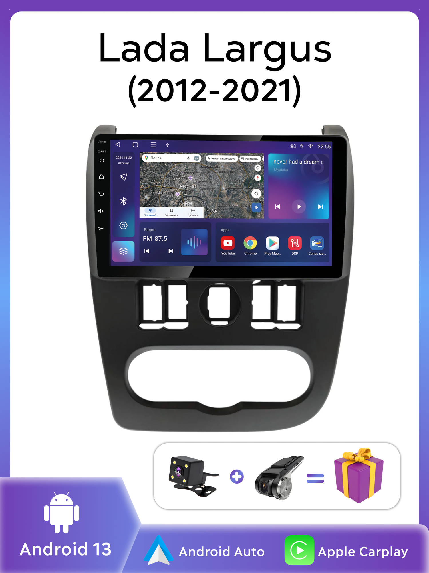 Автомагнитола Topway для Lada Largus , с GPS и LTE, сенсорным дисплеем, ГБ/128ГБ 8 ядер