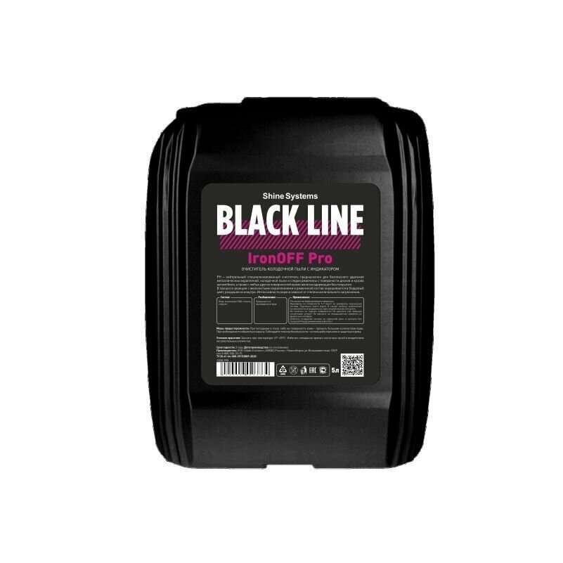 Нейтральный очиститель дисков с индикатором Shine Systems Black Line IronOFF Pro, 5 л SSBL990