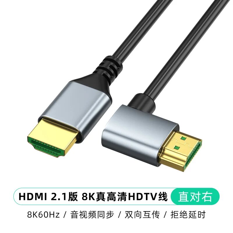 Jasoz 8K HDMI V2.1 кабель 90 градусов OD4.0 Straight to Right, 0.5m