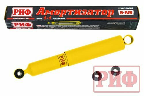 Риф Амортизатор усиленный задний УАЗ Патриот/Хантер/Буханка, усиленный штатный