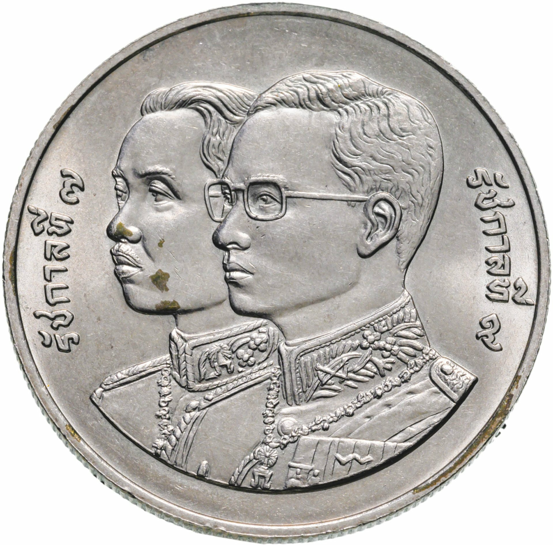 Таиланд 10 батов 1993 "60 лет Департаменту Казначейства", Мельхиор медь-никель, в сохранности UNC