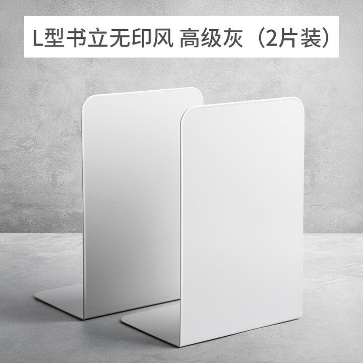 Металлическая телескопическая подставка для книг, большая подставка для книг, настольное использование для студентов, простая подставка для книг, поддержка книг, доска для книг, учебные принадлежности