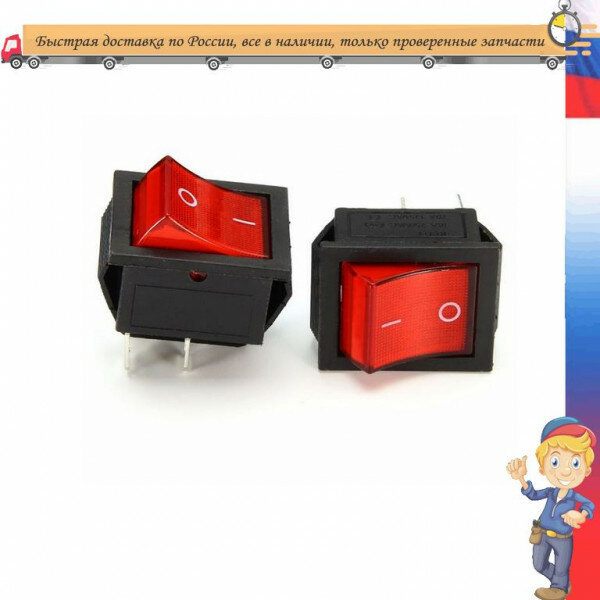 Кулисный переключатель с красным светом KCD4-201N 4 pin on/off 16A/250 В