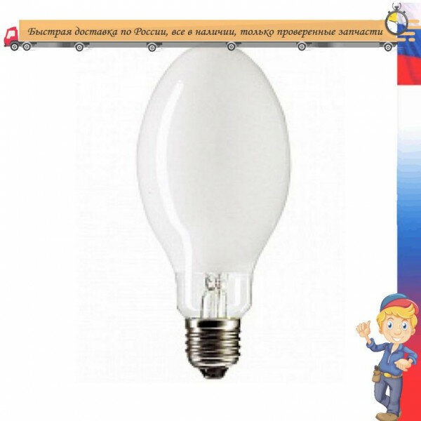 ДРВ 250 Вт Е 40 ASD