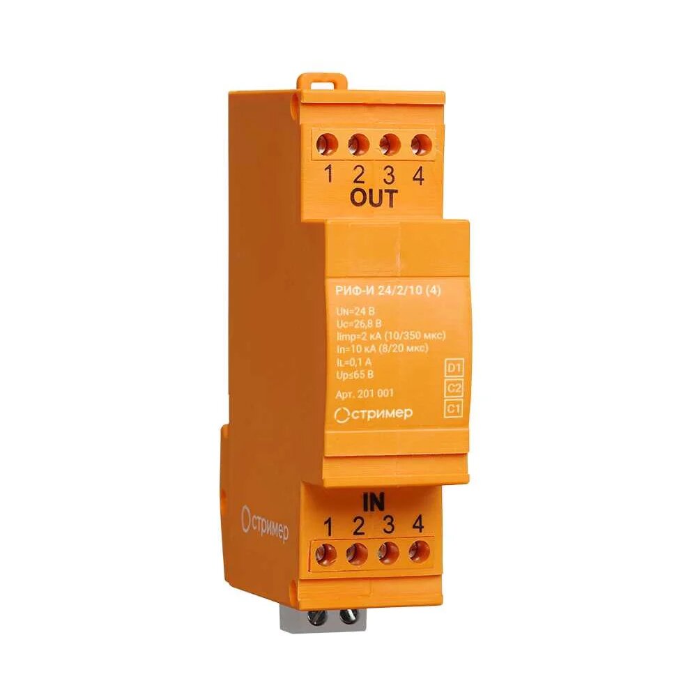 Устройство защиты от импульсных перенапряжений Стример для информационных систем РИФ-И