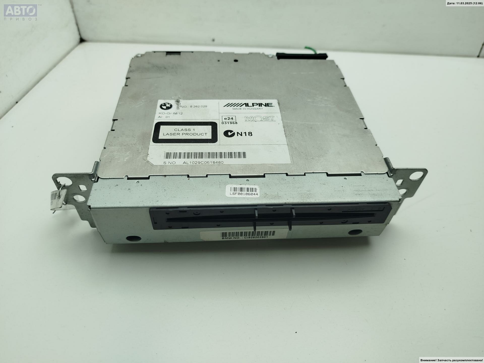 Аудиомагнитола BMW 5 F10/F11 (2009-2017)