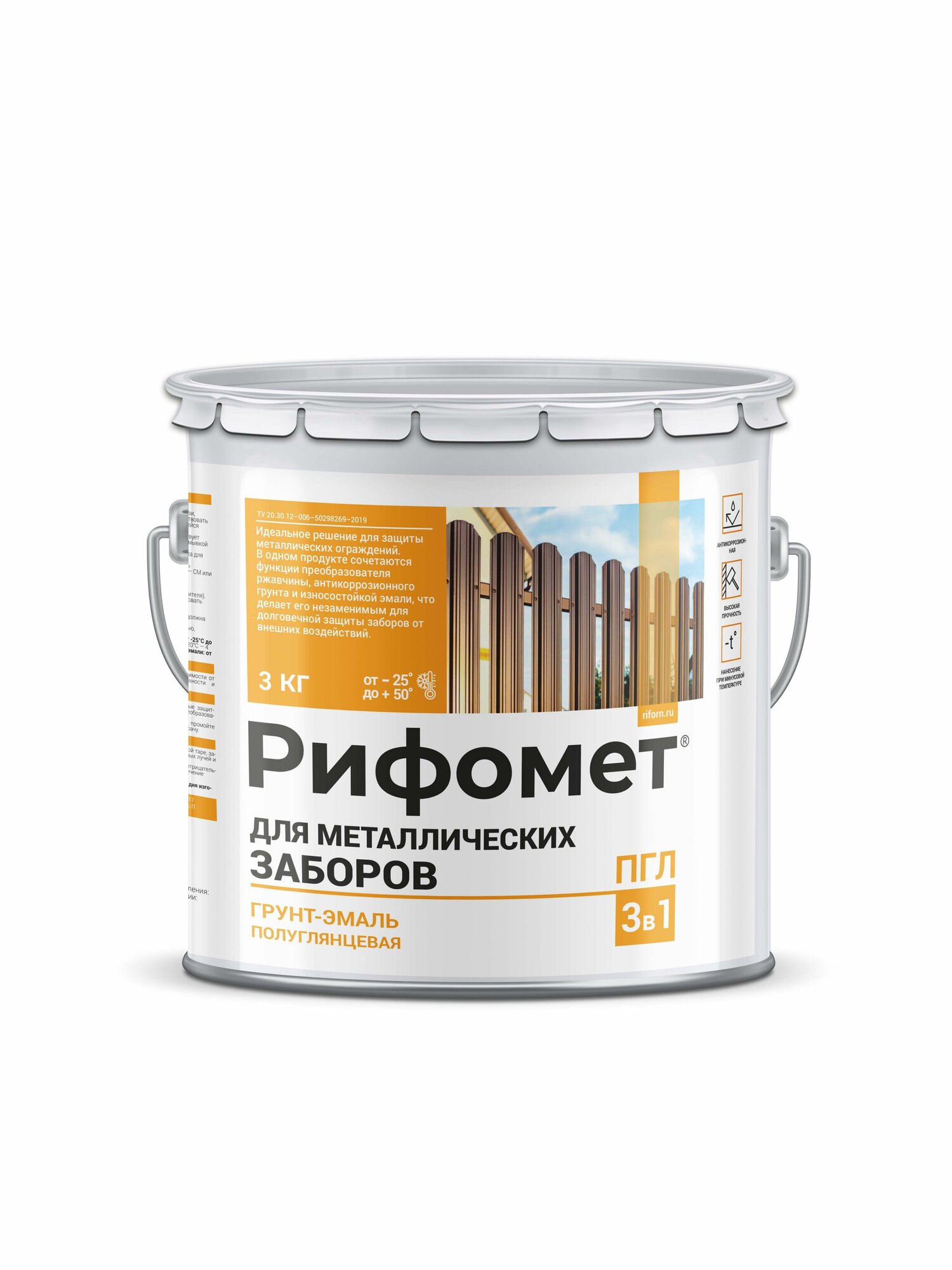 Краска для металлического забора полуглянцевая 3 кг графитовый RAL 7024 рифомет