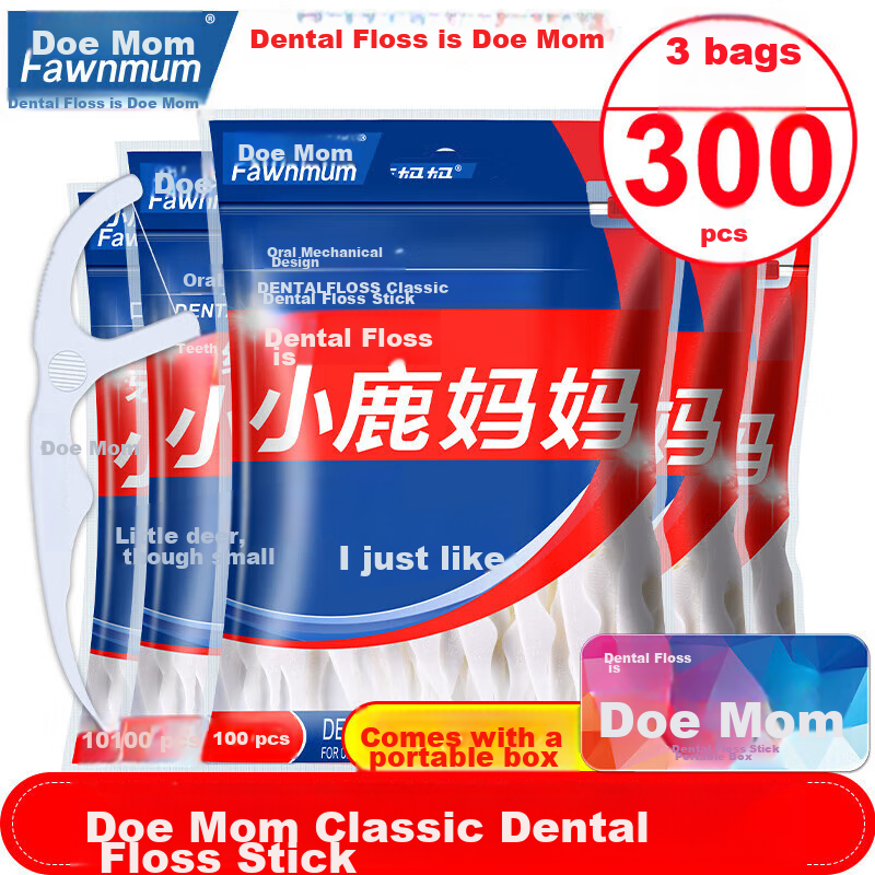 Xiaolumama Classic Dental Floss, Ultra-Thin Toothpicks, Family Pack, 100 Pieces/bag * 3 Bags, 300 Pieces Total, Portable Box