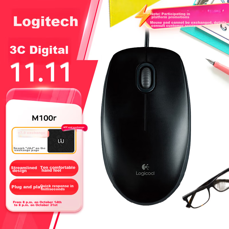 Logitech M100r Mouse, Wired Mouse, Office Mouse, Symmetrical Mouse, Large Hand Mouse, Black