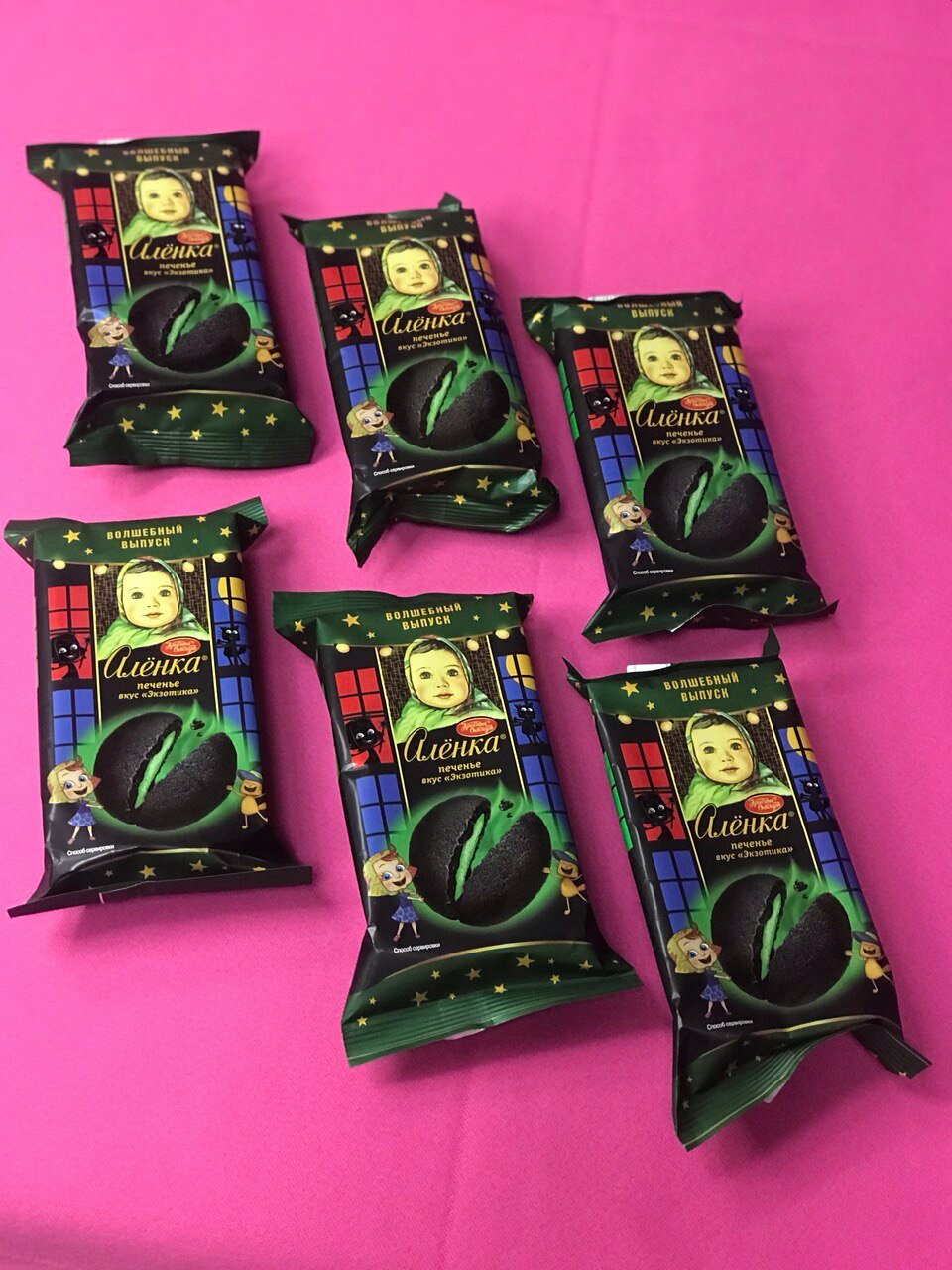 Печенье Аленка с начинкой, со вкусом "экзотика"