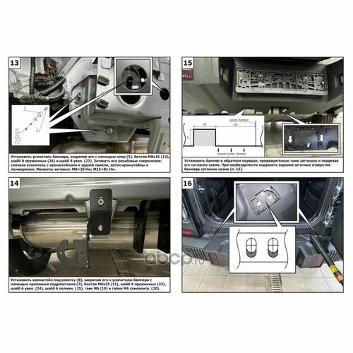 Фаркоп JETOUR T2 2024- быстросъемное крепление ШАР BERG F0918003