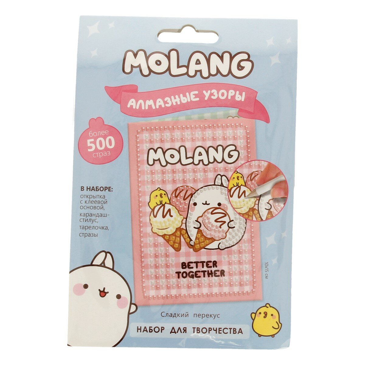 Molang Origami Открытка Алмазные узоры набор 12x0.1 см декоративная карточка