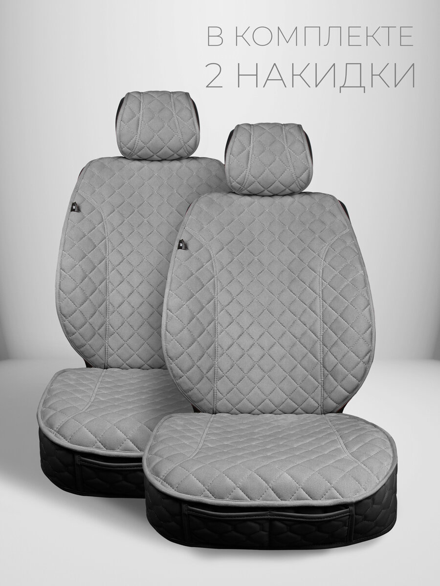 Чехлы на сиденья автомобиля с боками и юбкой. Премиум модель XL 2шт. Серый
