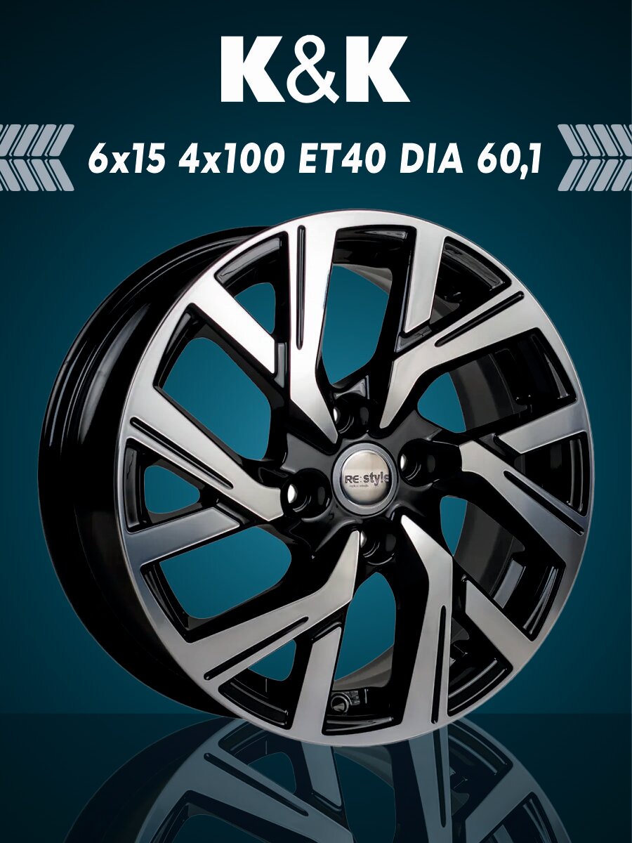 Диск автомобильный K&K KC1030 6x15 4x100 ET40 60,1 Алмаз черный