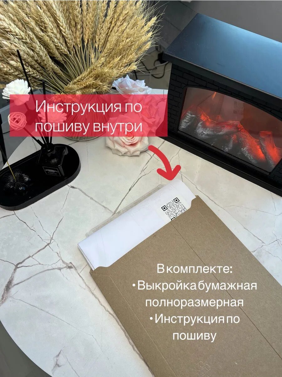 Выкройка: дождевик для собак