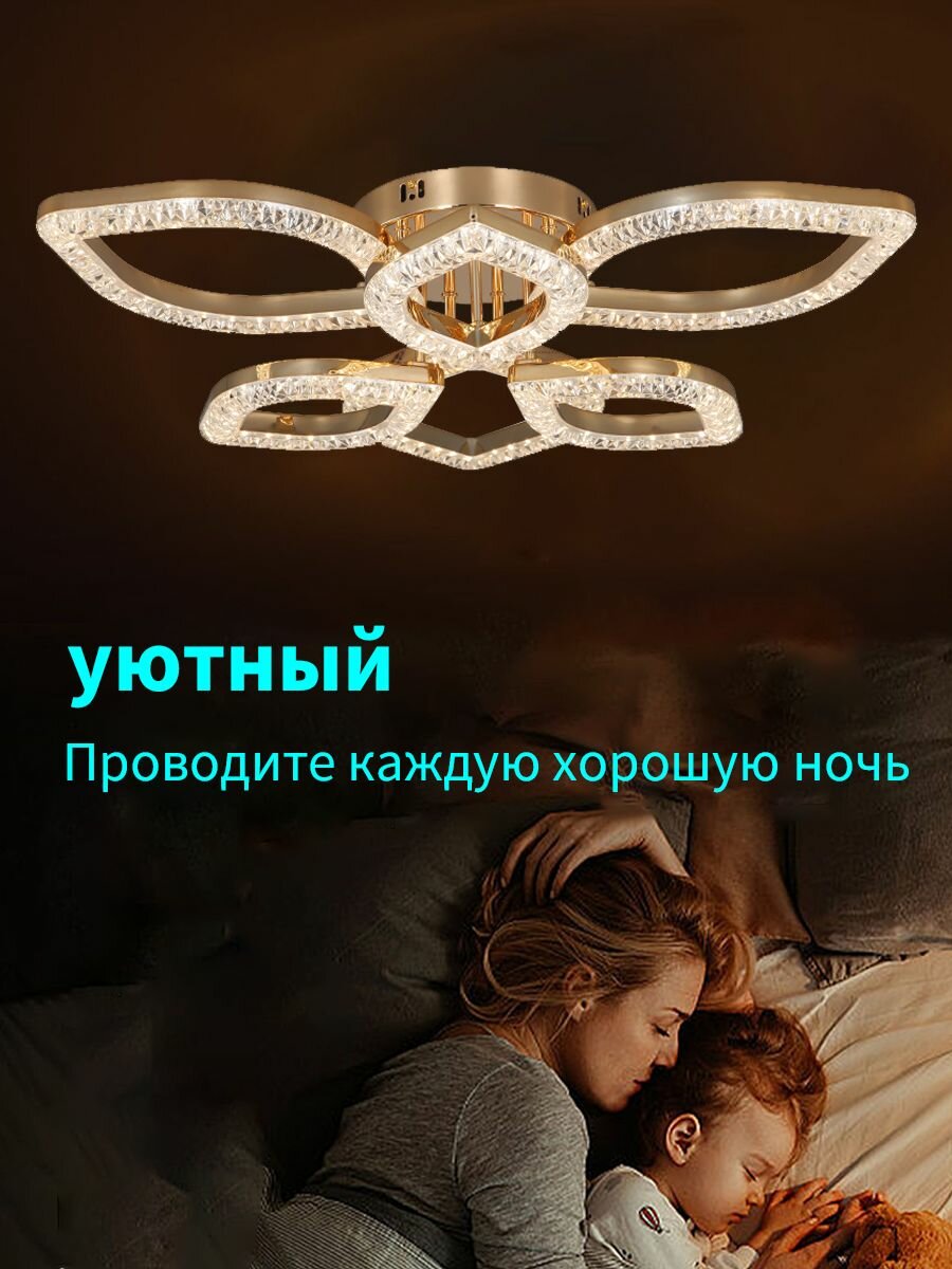 Люстра потолочная,144Вт — фото 1