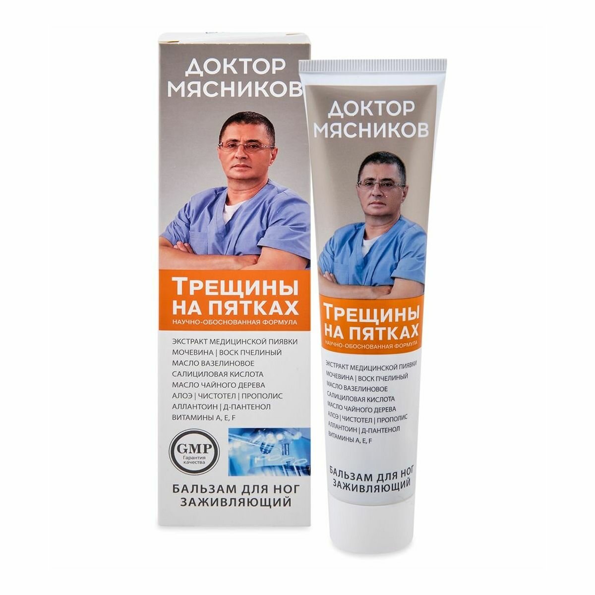 Доктор Мясников Трещины на пятках бальзам для ног 125 мл