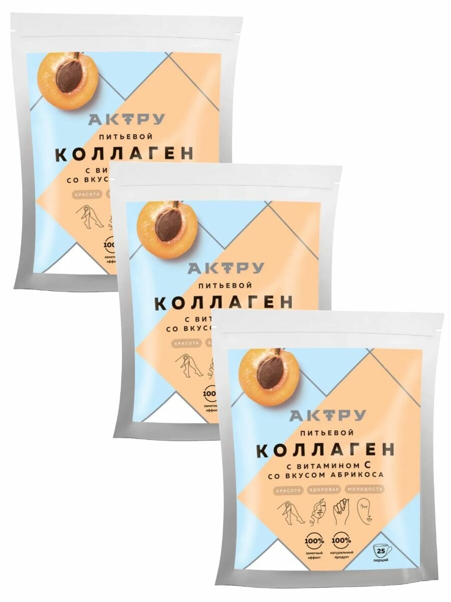 Коллаген питьевой с витамином С со вкусом абрикоса, (3 шт х 150 г)