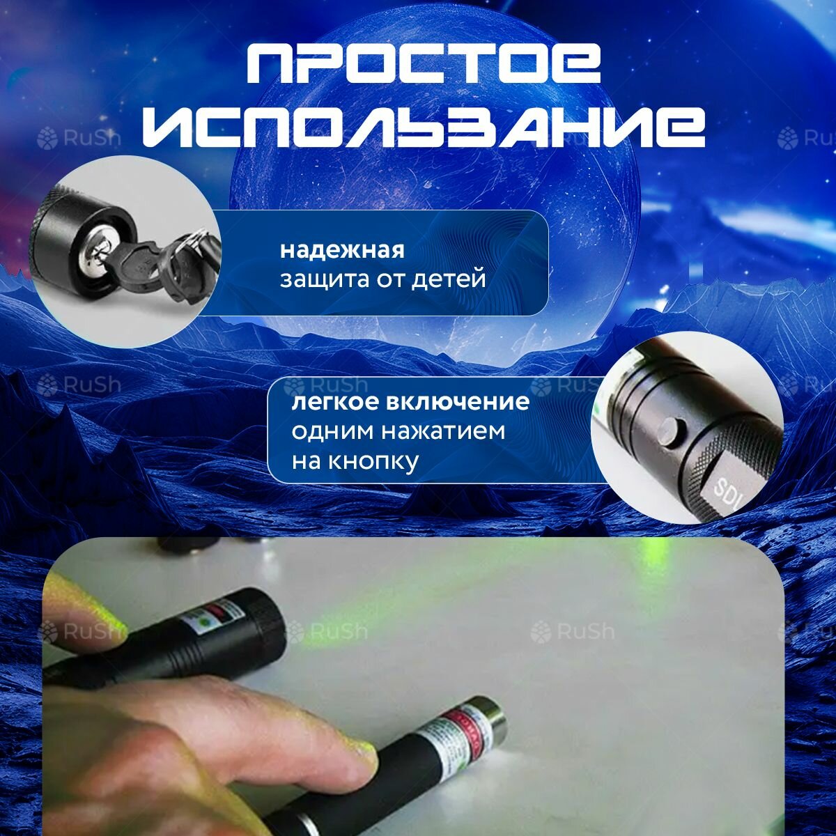 Игрушка для животных