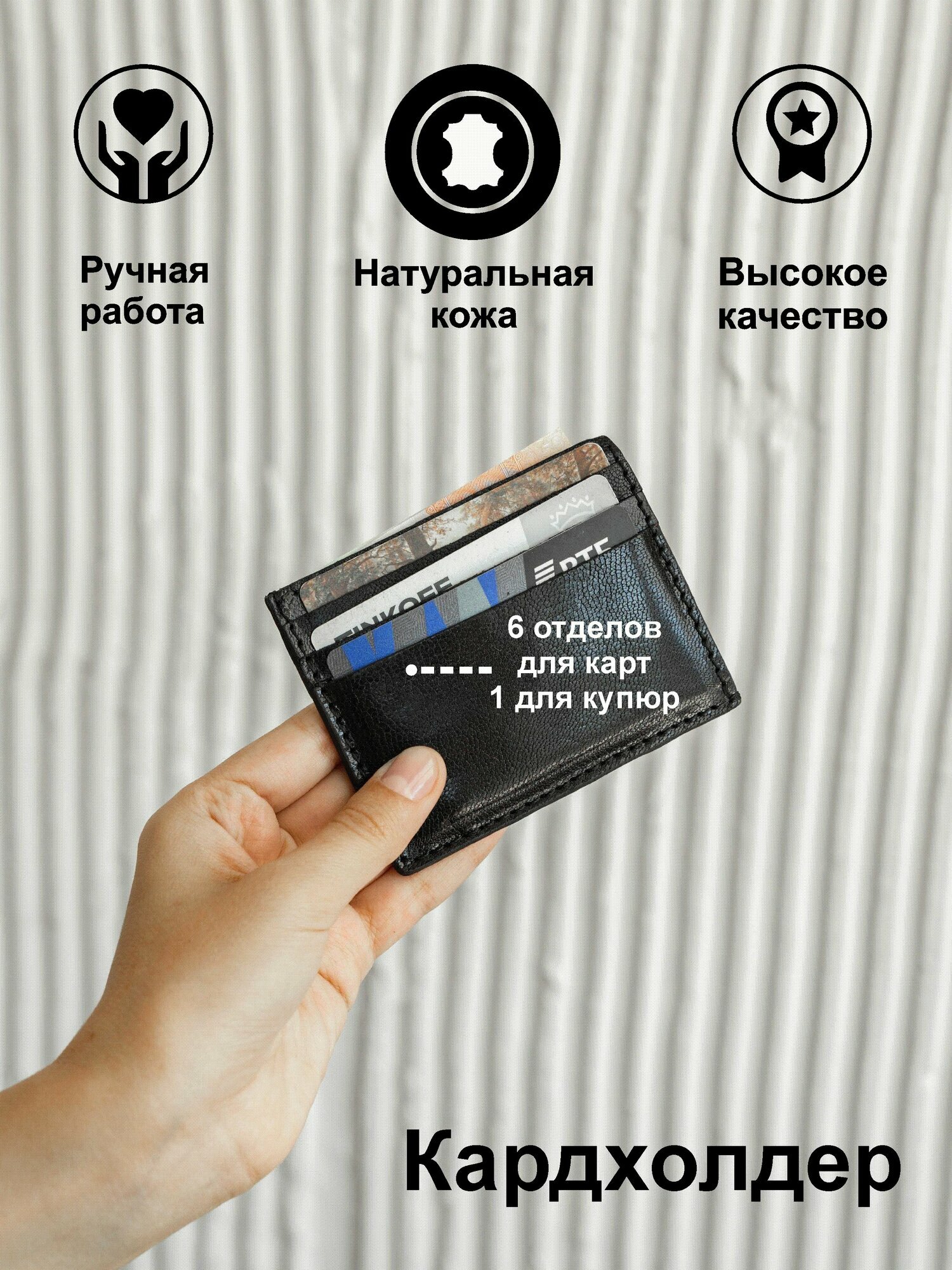 Визитница