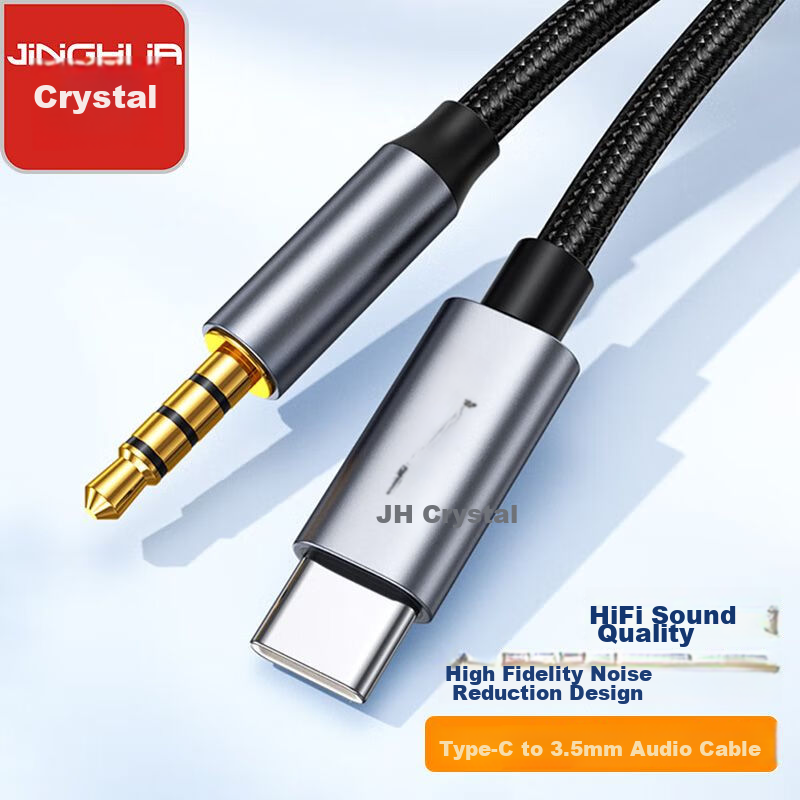 Jinghua Type-C to 3.5mm Conversion Cable, Male to Male Audio Headphone Adapter, Microphone Cable, Live Streaming Accompaniment Cable, Mobile Phone Karaoke Microphone Recording Cable, Dark Gray, 2 Meters, A556G