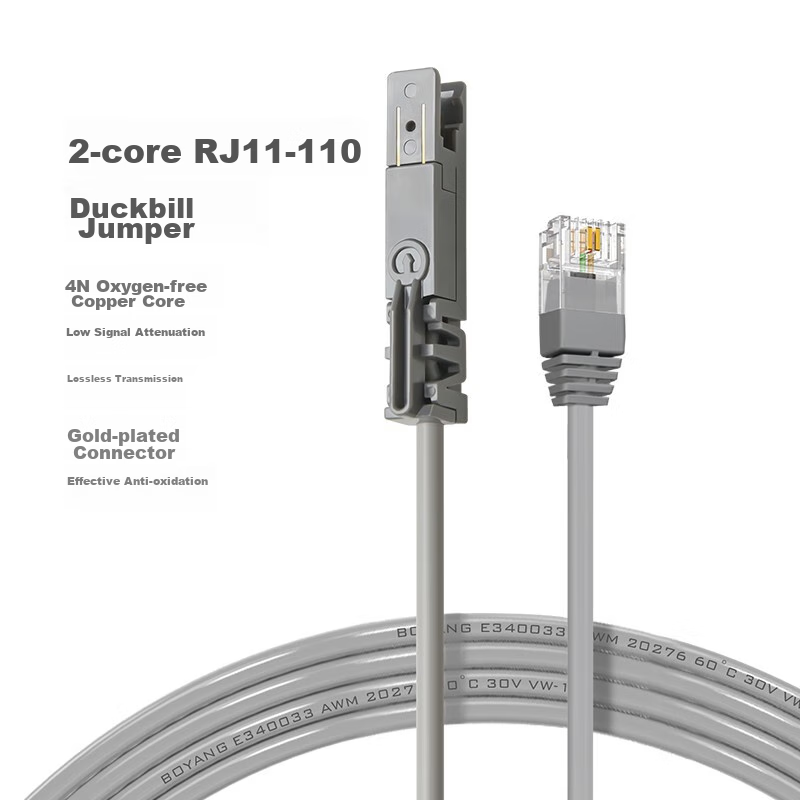 Boyuan Indoor 2-Core RJ11-110 Duck-Billed Patch Cord, 2 Meters, Category 3, 1 Pair, Voice Patch Cord, 110 Wiring Rack, Telephone Voice Engineering Special Line, Gray BY-RJ11