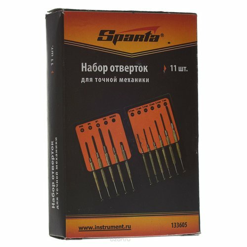Набор отверток для точной механики Sparta, 11 шт Sparta 133605