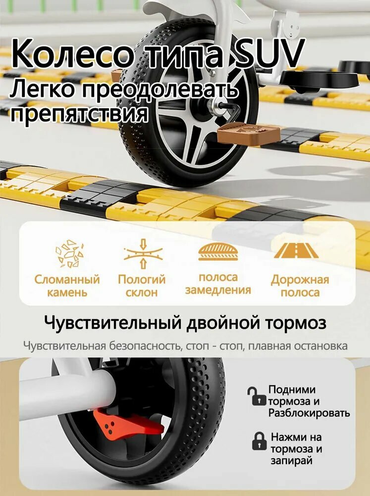 Детский трехколесный велосипед - складной - двухместный - легкий - тележка - для детей 0-6 лет - модный белый — фото 1