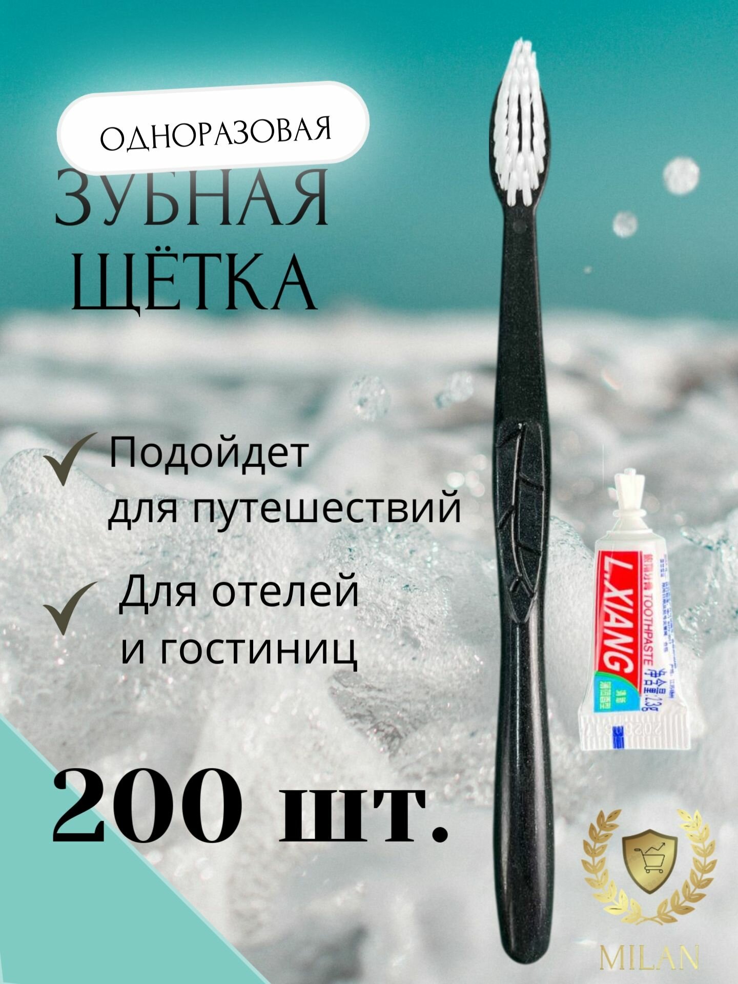 Набор для ухода за полостью рта