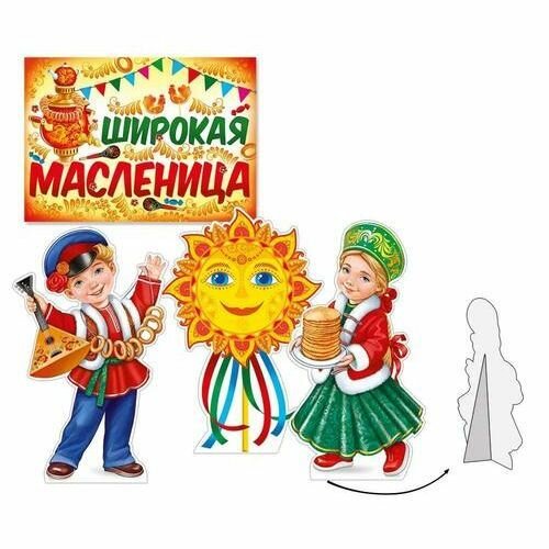 Оформительские элементы Империя поздравлений "Масленица", вырубка, настольные, мини-плакат, 3 шт