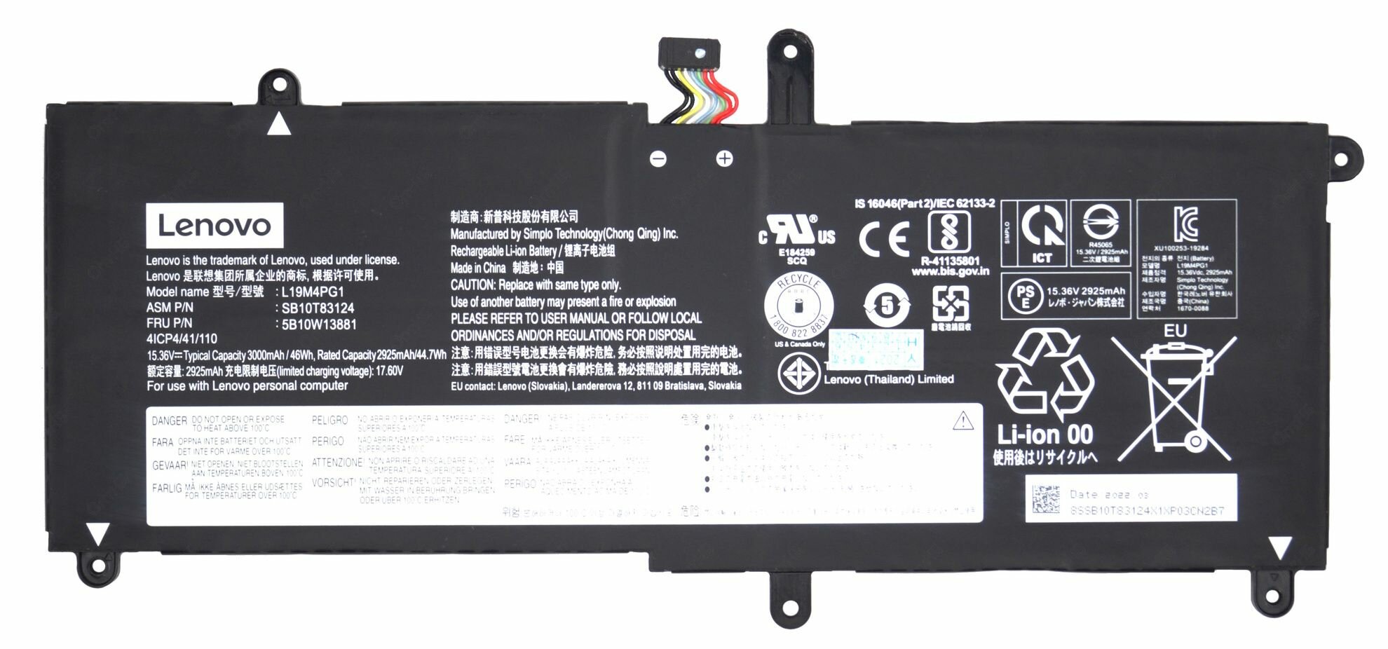 Аккумулятор для Lenovo ThinkPad 11e Yoga Gen 6 (L19C4PG1, L19M4PG1), 46Wh, 3000mAh, 15.36V