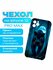 Чехол Пантера-Леопард-Рысь-Пума на iPhone 12 Pro Max